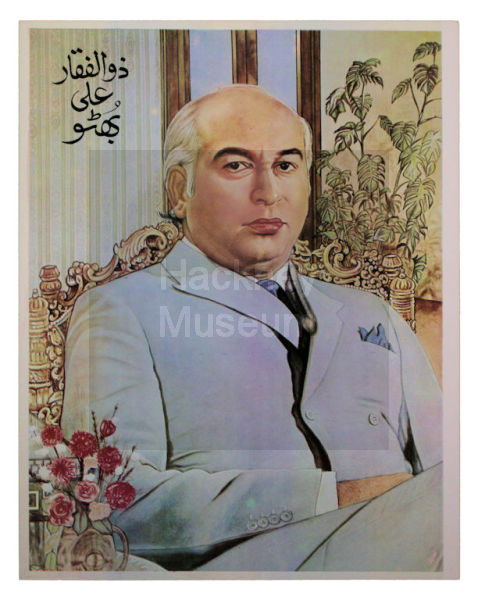 Zulfikar Ali Bhutto, President of Pakistan. | Hackney Museum